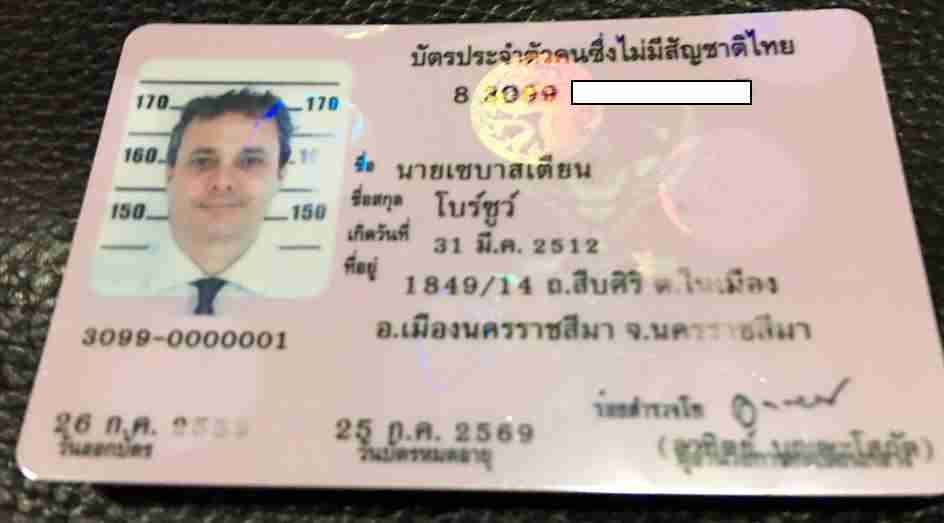 What Is The Thai Pink ID Card: How To Apply And Benefits
